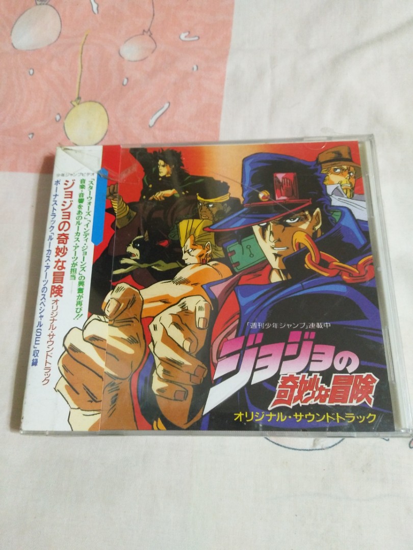 全新未拆 JOJO 奇妙冒險 原聲OST CD 台版 動畫, 興趣及遊戲, 音樂樂器 & 配件, 音樂與媒體 - CD 及 DVD ...