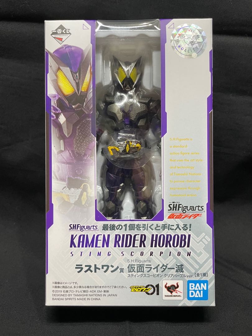 全新 日版 一番賞 SHF 彩透 幪面超人 滅 Shf Kamen Rider Horobi Sting Scorpion, Last one 賞, 尾賞 shf zero-one 01 ...
