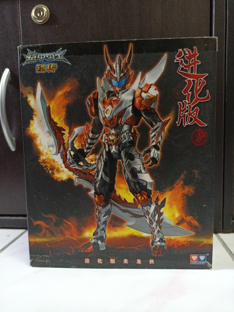 Auldey the legend of armor hero dragon man, Hobbies & Toys, Toys ...