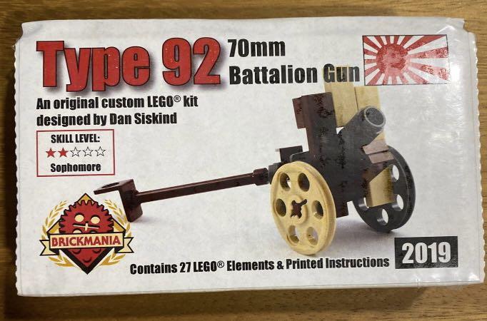 Brickmania Type 92 70 mm Battalion Gun, Hobbies & Toys, Toys & Games on ...
