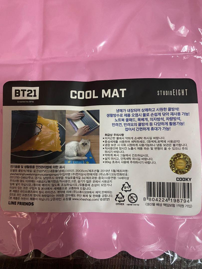 BT21 Studio Eight Cooky Cool Mat, Hobbies & Toys, Memorabilia ...
