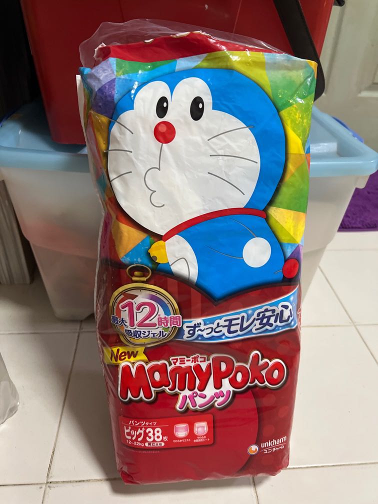 Diapers (1 & a half packet total), Babies & Kids, Bathing & Changing ...