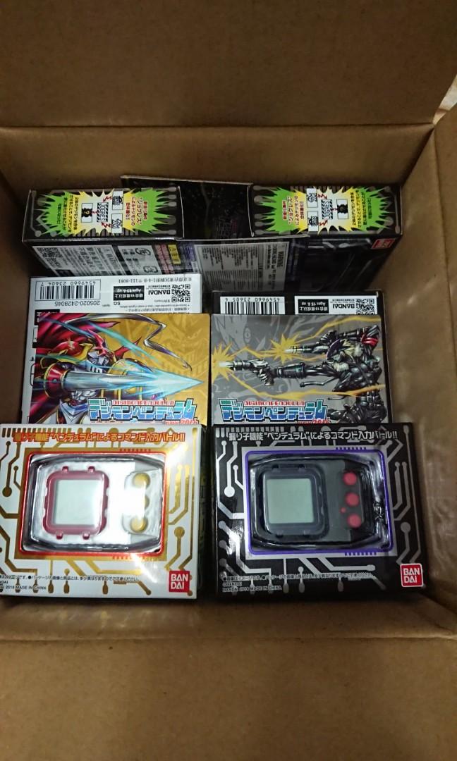 Digimon pendulum 20th, Hobbies & Toys, Toys & Games on Carousell