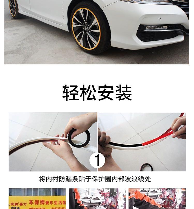 Hard Plastic Rim Protector (Embedded with Tyres & Rims), Car ...