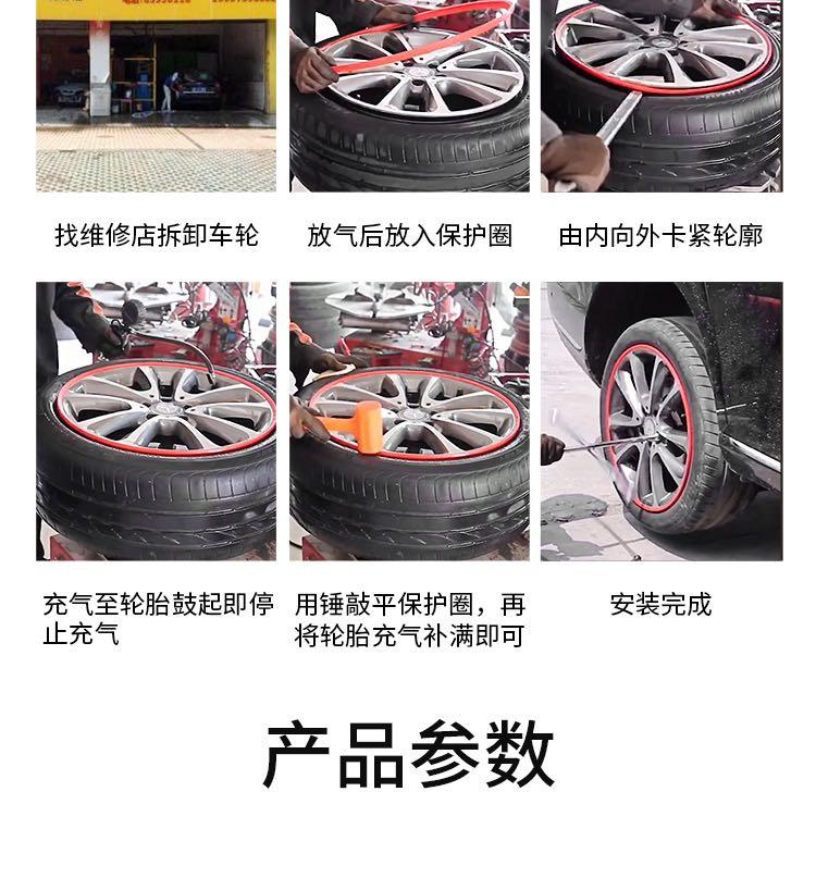 Hard Plastic Rim Protector (Embedded with Tyres & Rims), Car ...