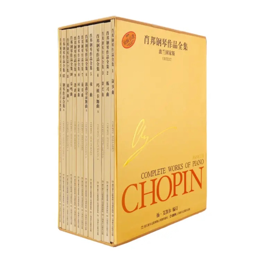 Ekier - Chopin Piano Sheet Music Score - Polish National Edition ...