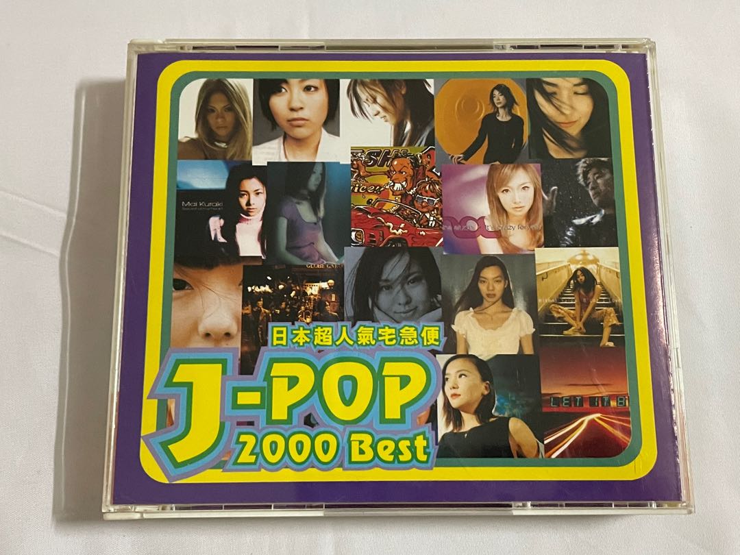 日本超人氣宅急便J-POP 2000 Best～二手雙CD, 書籍、休閒與玩具, 收藏、紀念品, 明星週邊在旋轉拍賣