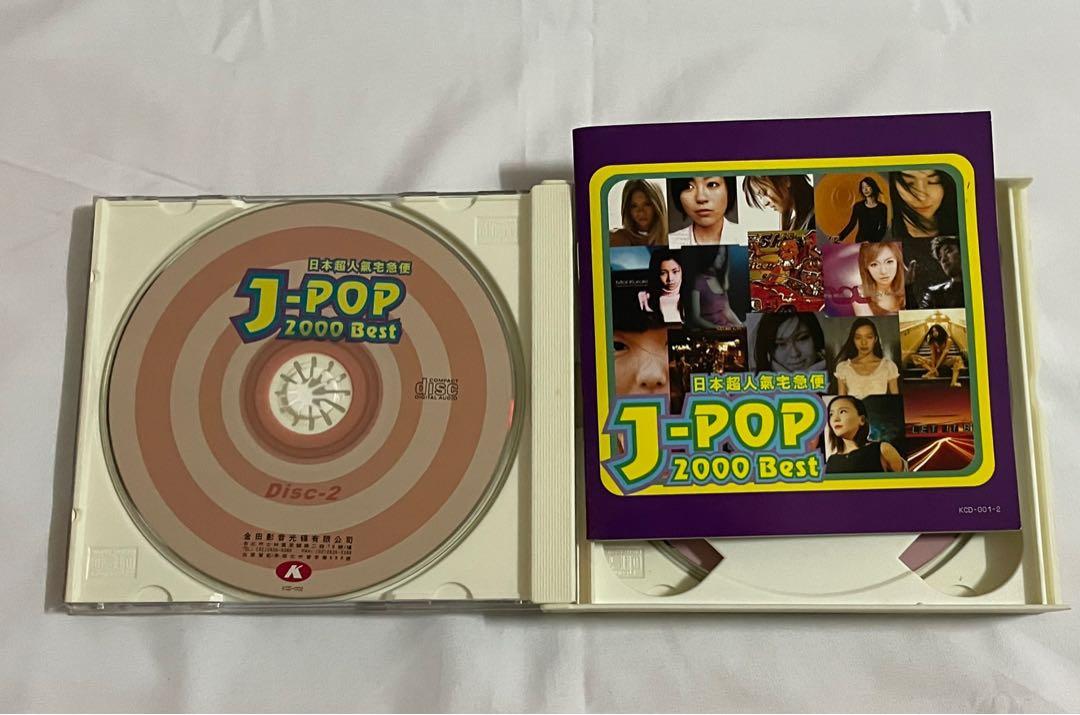 日本超人氣宅急便J-POP 2000 Best～二手雙CD, 書籍、休閒與玩具, 收藏、紀念品, 明星週邊在旋轉拍賣