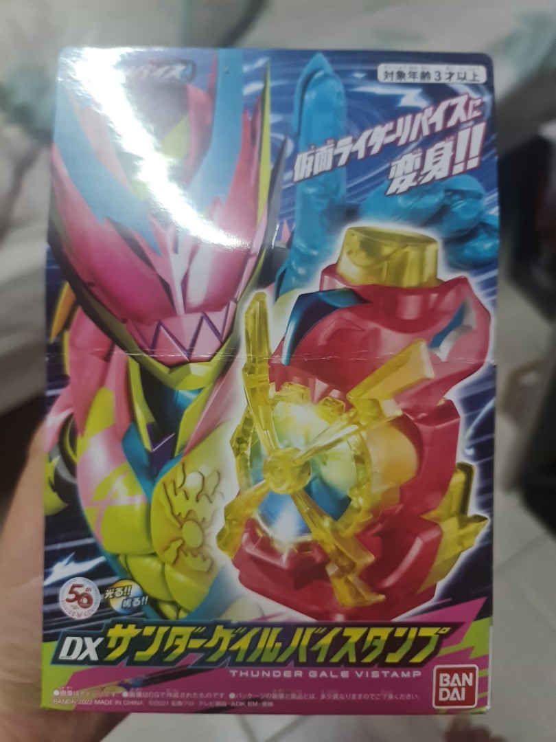 Kamen Rider Revice Thunder Gale Vistamp, Hobbies & Toys, Toys & Games ...