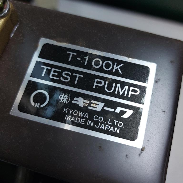 KYOWA MANUAL HYDROSTATIC PRESSURE TEST PUMP T-100K, Furniture & Home ...