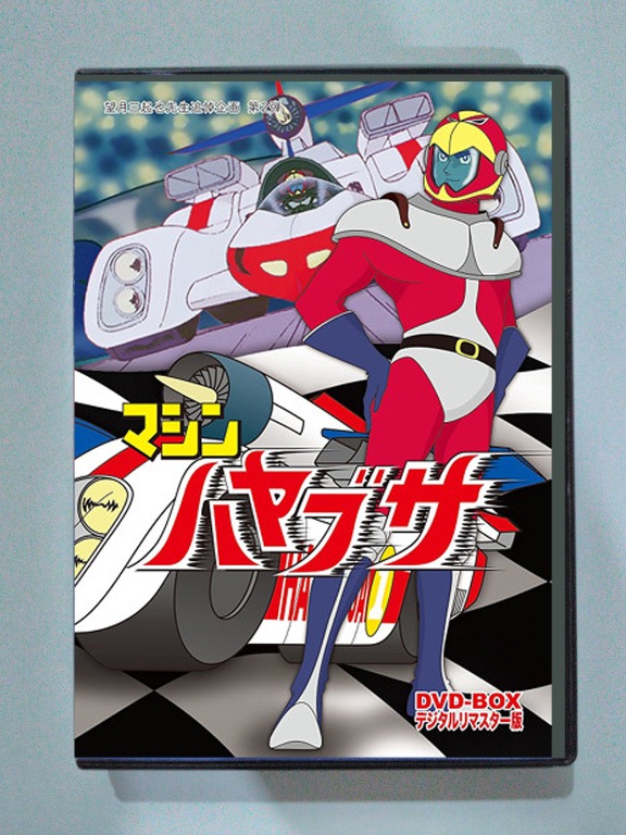 MACHINE HAYABUSA (1976) C (1976) マシンハヤブサ COMPLETE SERIES, Hobbies ...