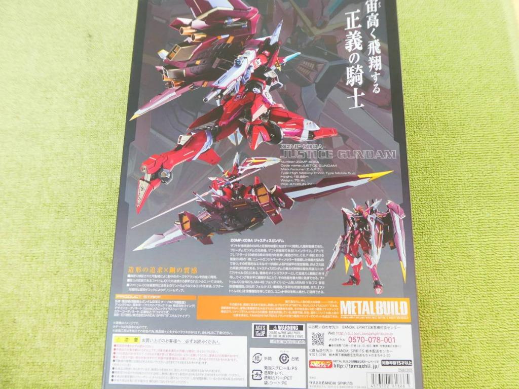 METAL BUILD 正義高達「機動戰士高達 SEED 」, 興趣及遊戲, 玩具 & 遊戲類 - Carousell