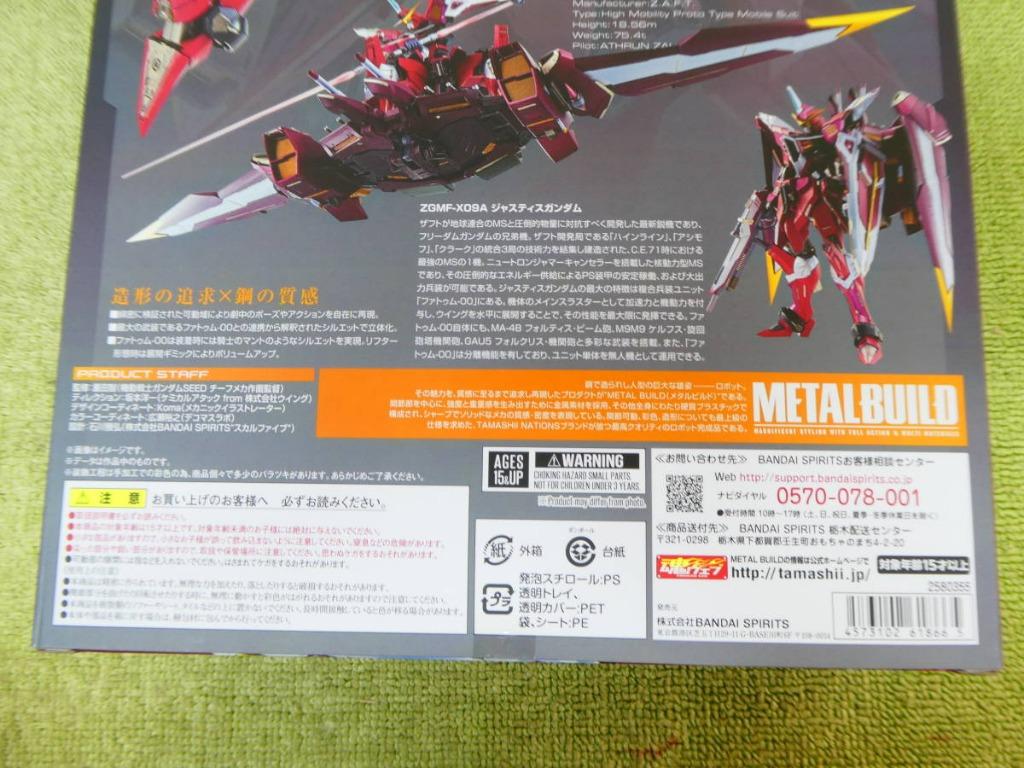 METAL BUILD 正義高達「機動戰士高達 SEED 」, 興趣及遊戲, 玩具 & 遊戲類 - Carousell