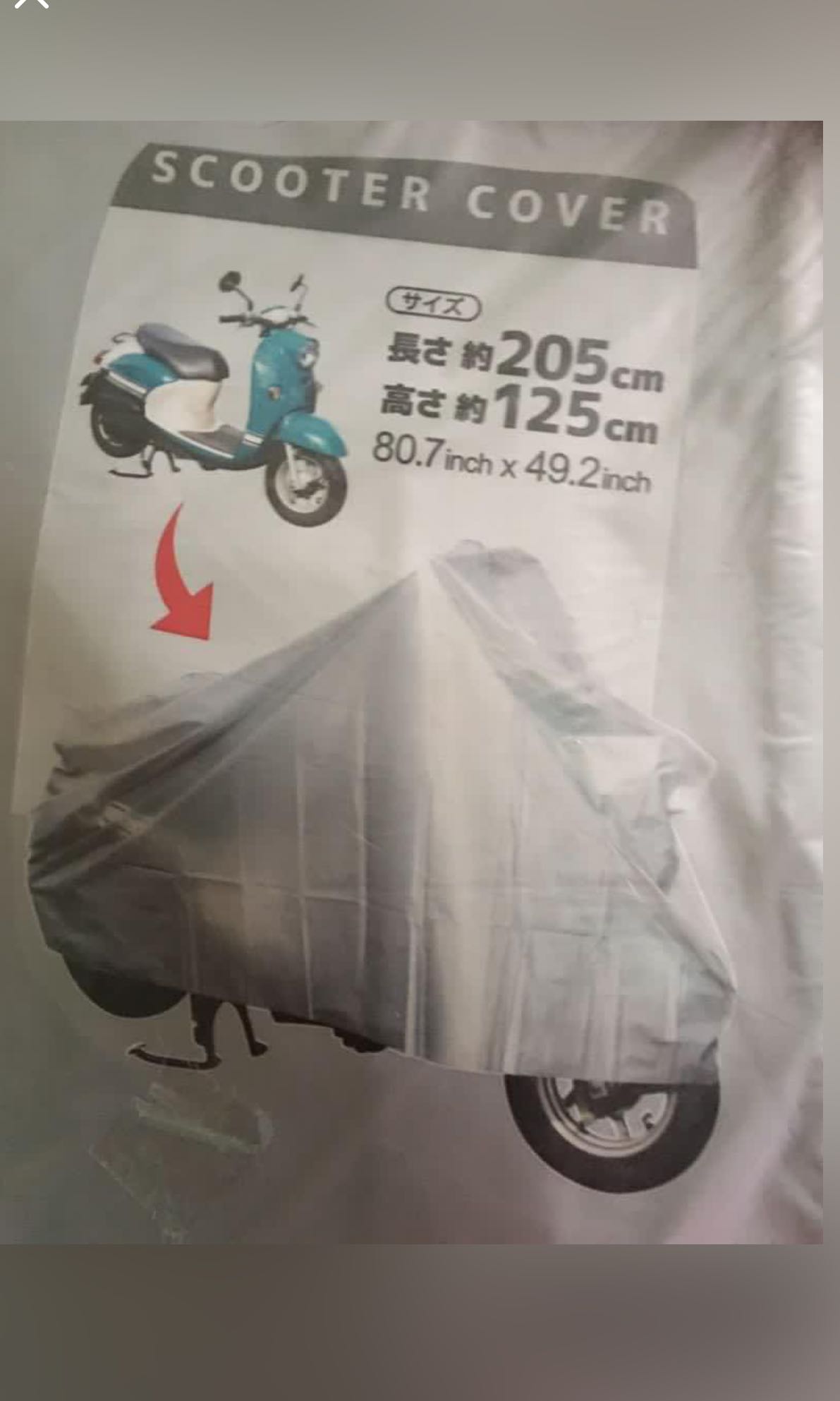 Mini bike cover, Motorcycles, Motorcycle Accessories on Carousell