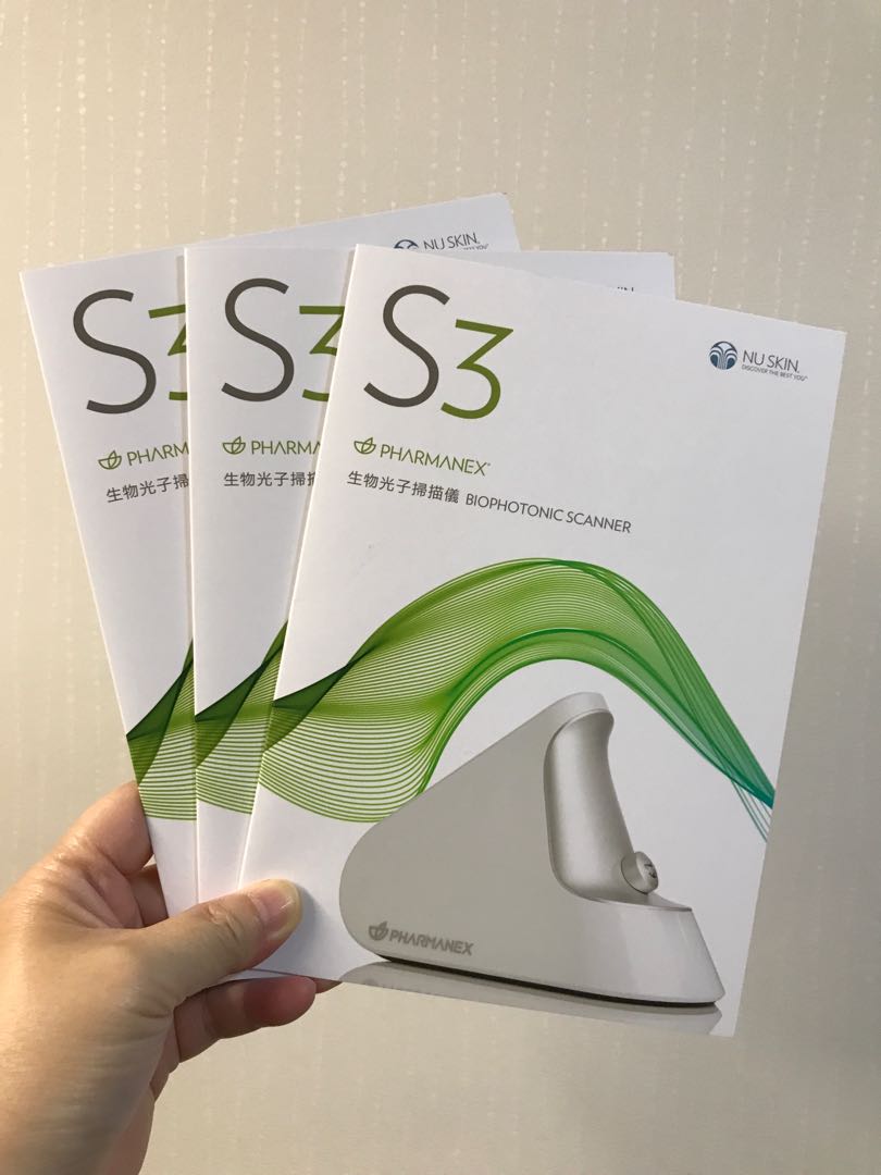 Nuskin S3生物光子掃描儀檢測卡biophotonic scanner#pharmanex, 健康及營養食用品, 健康監測儀和體重秤 ...