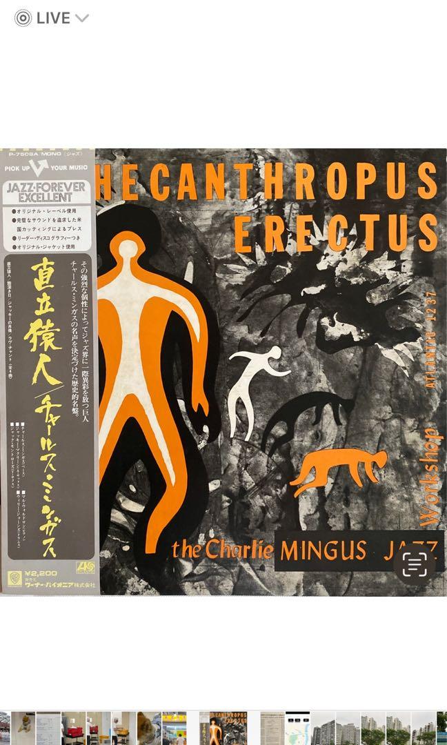 PITHECANTHROPUS ERECTUS the Charlie MINGUS JASS (LP), Hobbies & Toys, Music & Media, CDs & DVDs ...