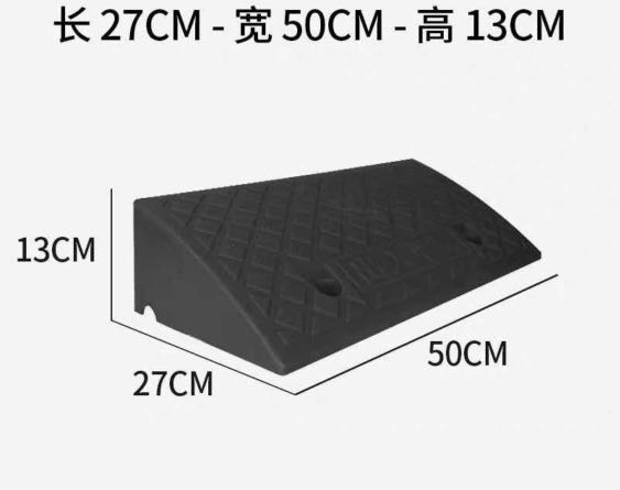 2 pieces of Plastic Ramp, Mat Step, Mat Road Slope, Car Uphill Climbing ...