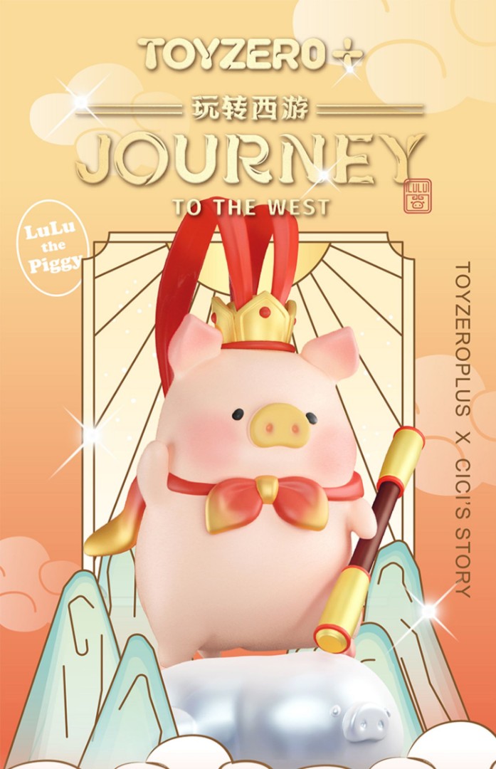 Preorder(Confirmed Design) - 52Toys Lulu The Piggy Lulupig Journey To ...