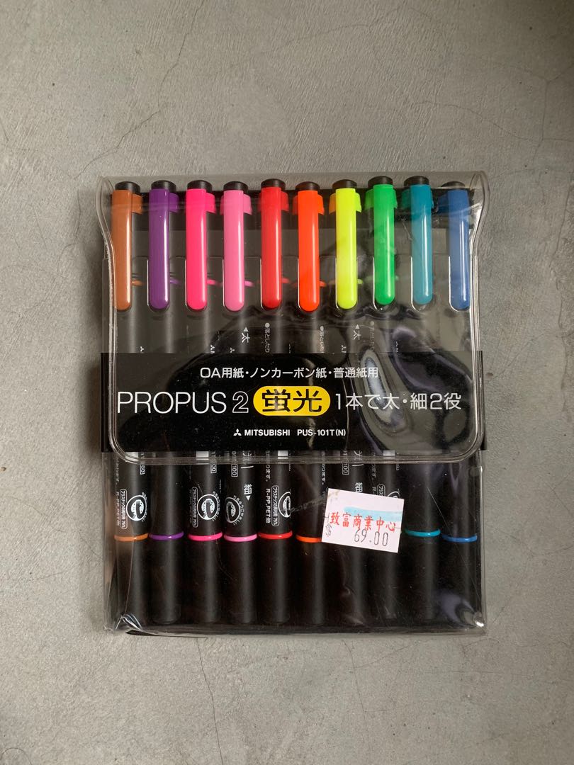 Propus 2 Markers, Hobbies & Toys, Stationery & Craft, Stationery ...