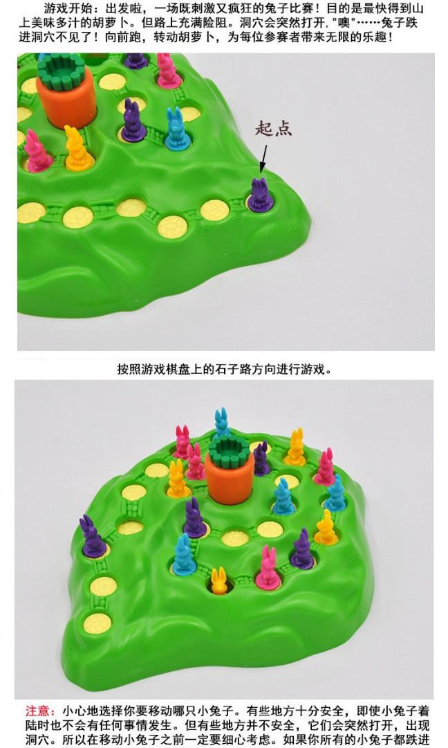 [SG ready stock]Rabbit Trap Game Toy, Hobbies & Toys, Toys & Games on ...