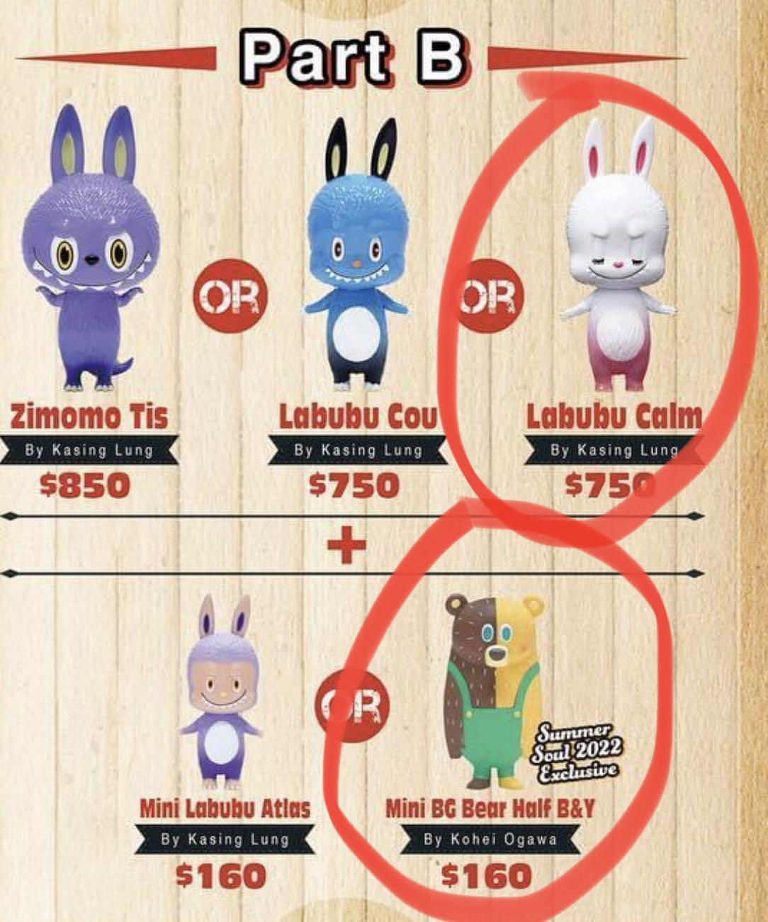 Toysoul 2022 白色 labubu calm + mini BG bear 未開, 興趣及遊戲, 玩具 & 遊戲類 - Carousell