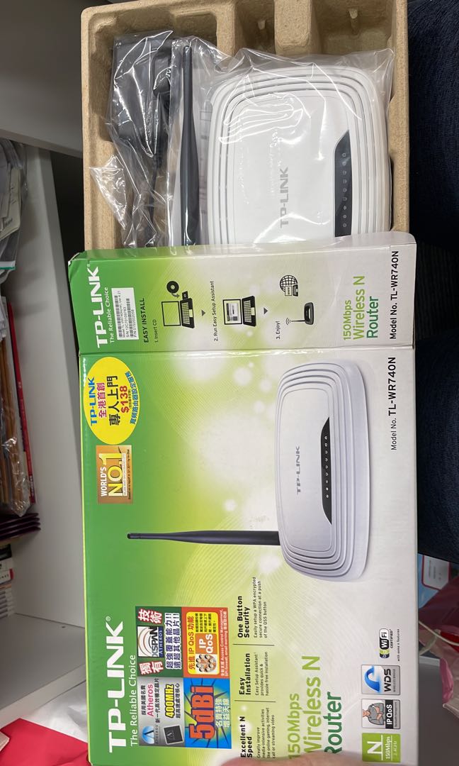 TP LINK modem, 電腦＆科技, 電腦周邊及配件, Wifi及上網相關產品 - Carousell