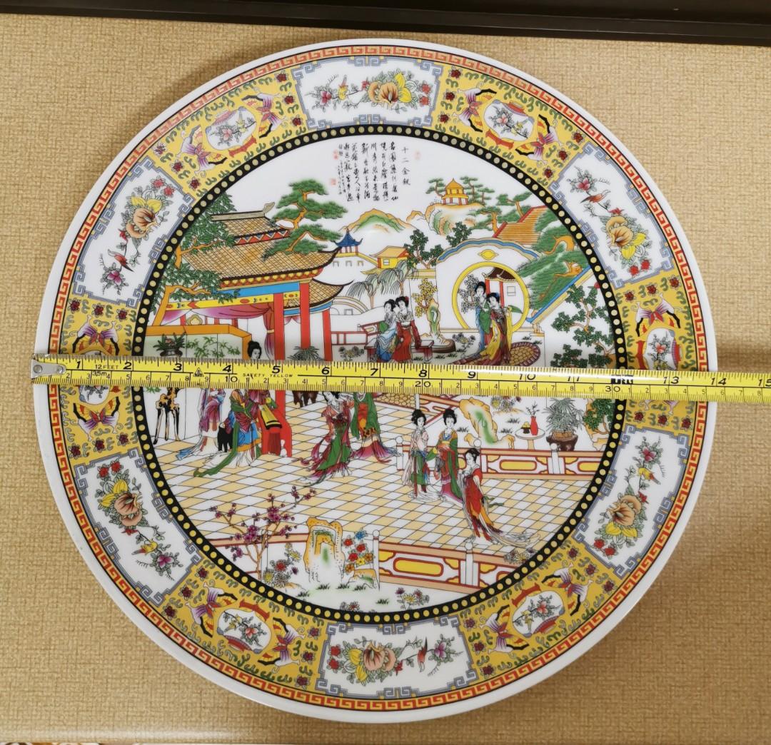 Traditional Chinese Display Plates, Furniture & Home Living, Home Decor ...