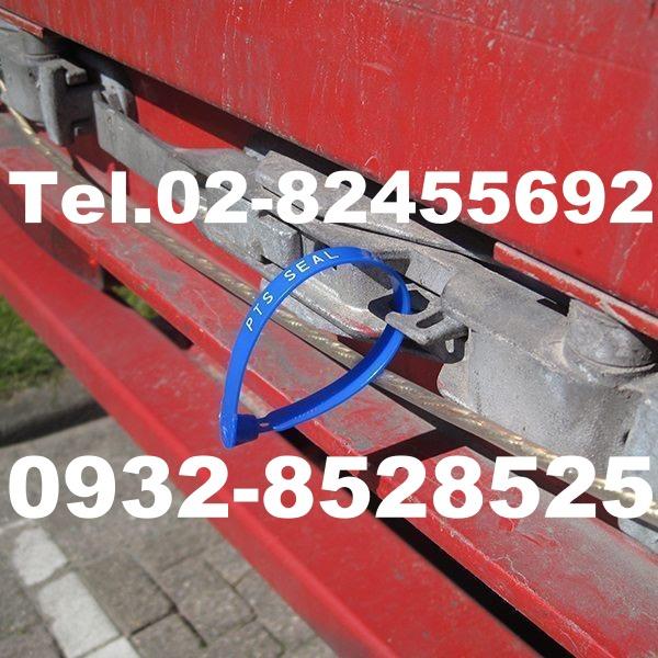 Van Seal, Tanker Seal, Plastic Seal, Truck Seal, Metal Seal, Security ...