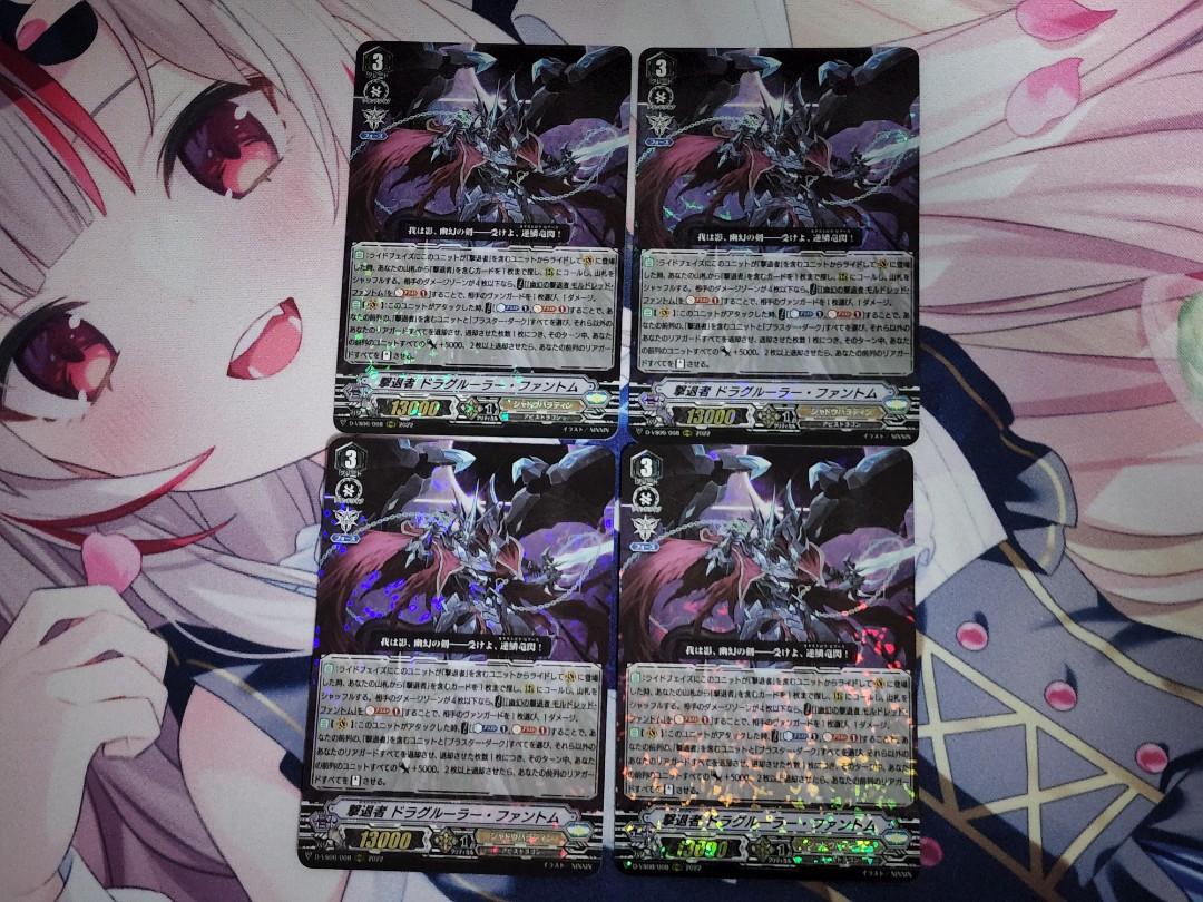 Vanguard DVS06 Shadow Paladin Revenger, Dragruler Phantom Playset, Hobbies & Toys, Toys & Games ...