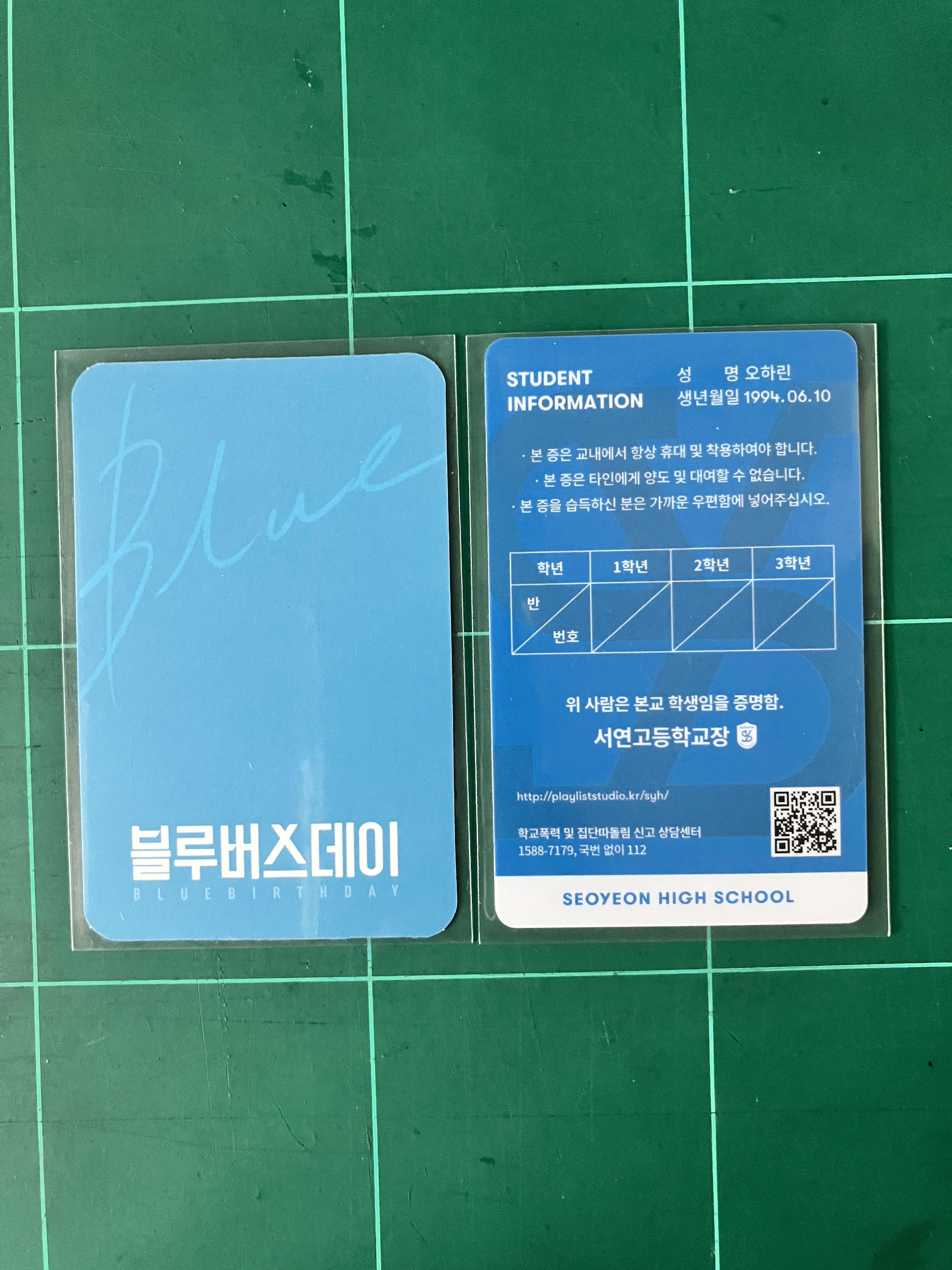 wts/lfb yeri red velvet blue birthday pc and ID card, Hobbies & Toys ...