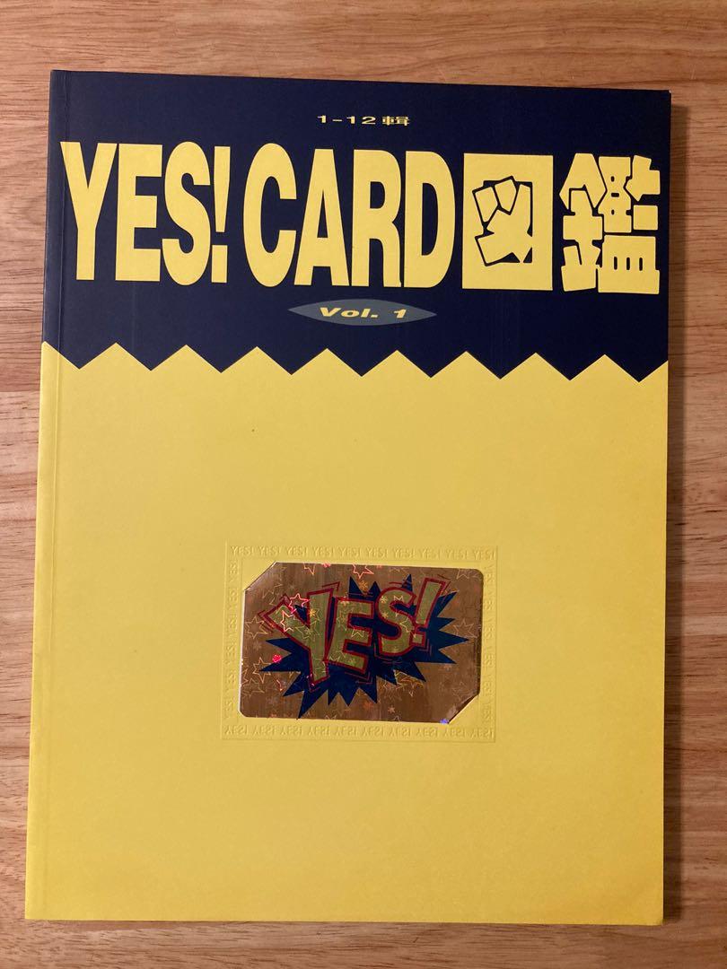 經典超罕有 絕版 1993年出版 Yes Card 圖鑑 1-12輯 閃卡 閃咭 Yes卡 Yes 咭 童年回憶 舊閃卡 舊閃咭 經典閃卡 ...