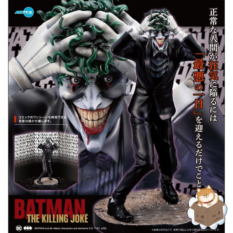 [預訂] [日版] [行版] Kotobukiya壽屋 DC UNIVERSE ARTFX Joker THE KILLING JOKE ...