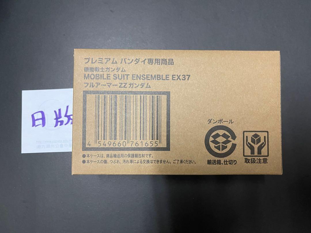 (日版)高達 MSE MOBILE SUIT ENSEMBLE EX37 FULL-ARMOR ZZ GUNDAM, 興趣及遊戲, 玩具 ...