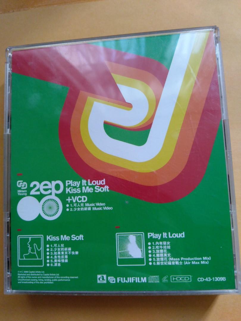 楊千嬅 Play It Loud Kiss Me Soft 2CD+VCD, 興趣及遊戲, 音樂、樂器 & 配件, 音樂與媒體 - CD 及 DVD - Carousell