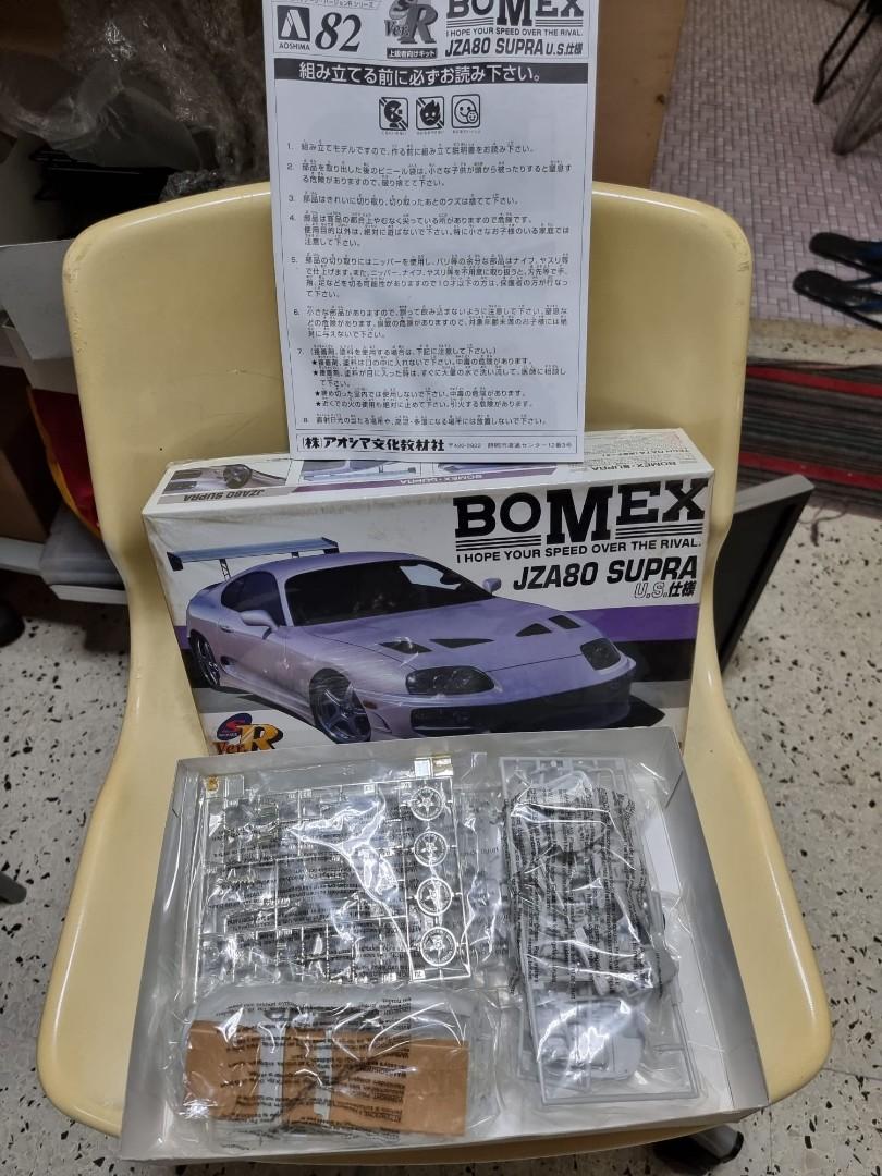 Aoshima Toyota Supra bomex 1/24 car model kit, Hobbies & Toys, Toys ...