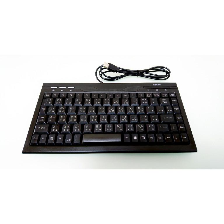 ApaxQ mini keyboard | 靜音 usb 迷你鍵盤 |印有 倉頡 / 速成 / 拼音碼 | 3 個多媒體聲音快捷鍵 |Apax ...