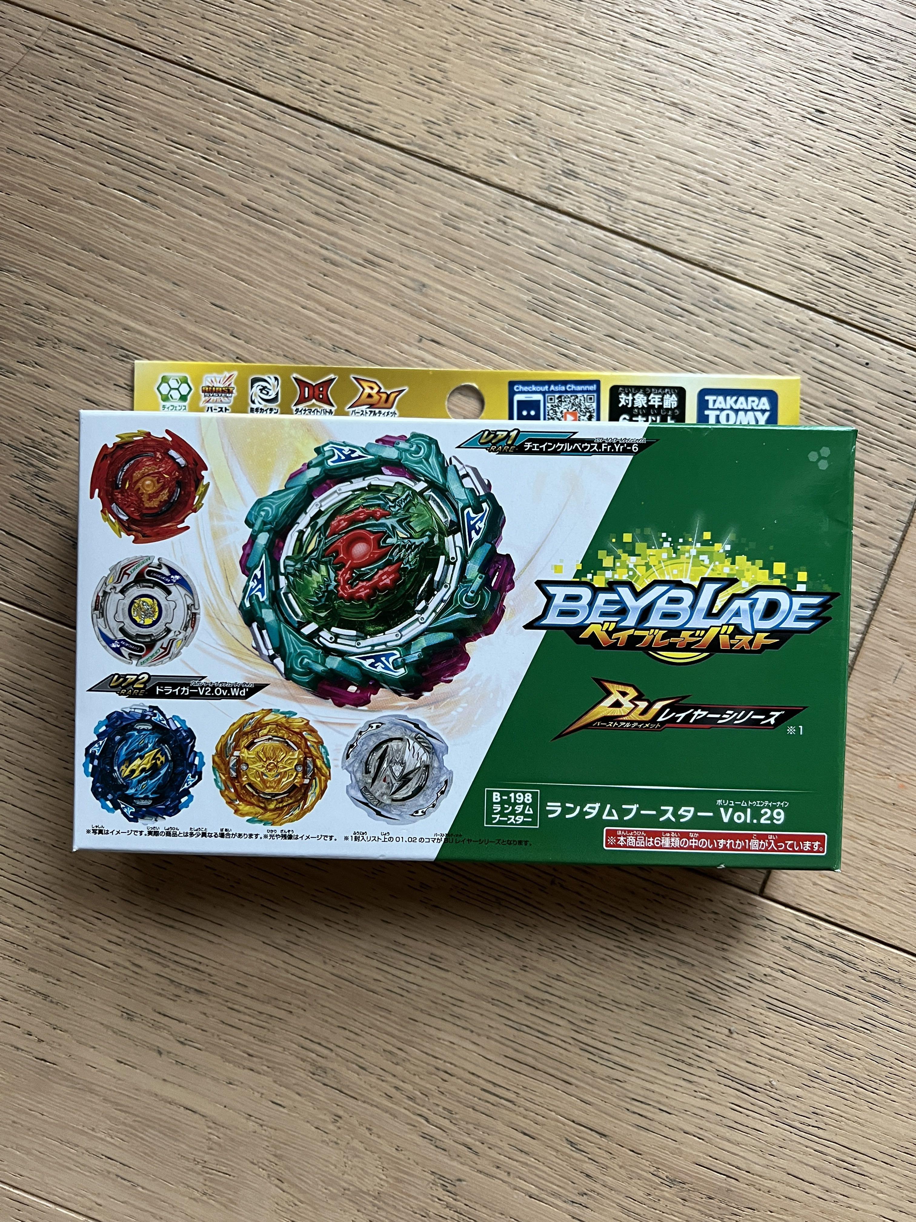 Beyblade Cyclone Valkyrie, Hobbies & Toys, Toys & Games on Carousell