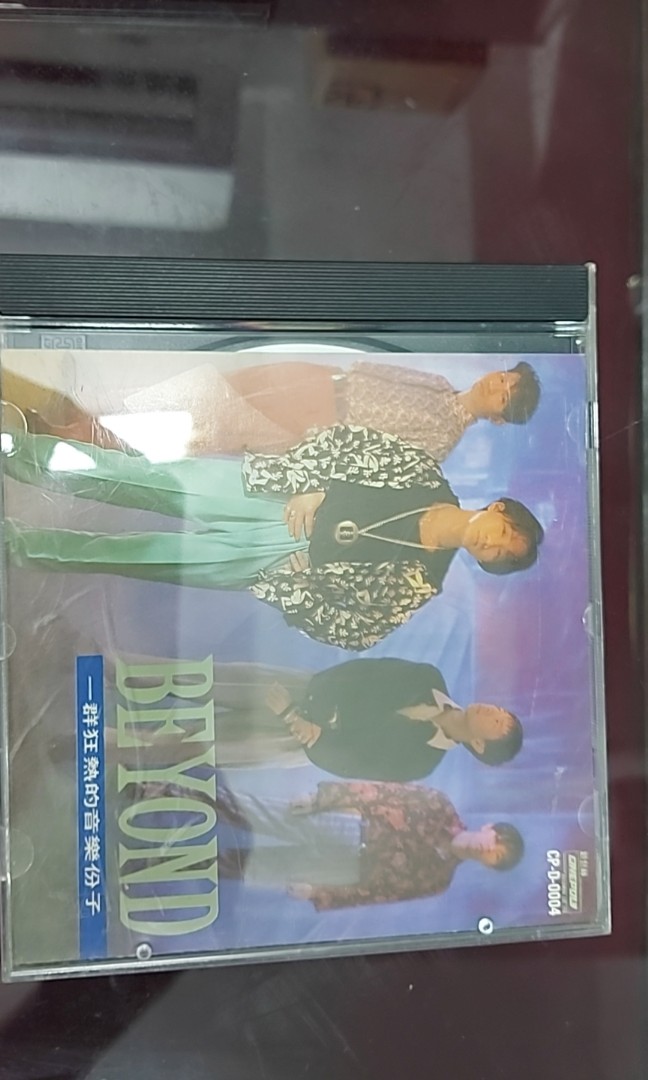 BEYOND-CD大地)舊版(透明膠圈01), 興趣及遊戲, 音樂樂器 & 配件, 音樂與媒體 - CD 及 DVD - Carousell