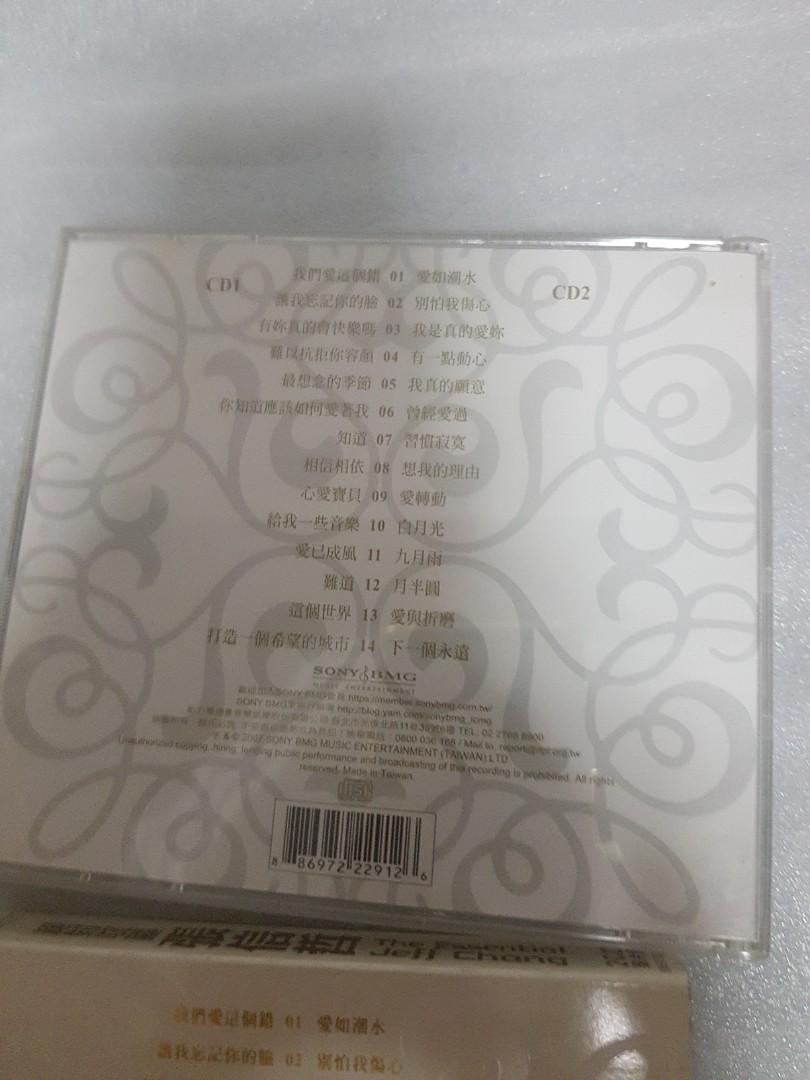 Cds 2cd 张信哲 JEFF chang 绝对收藏, Hobbies & Toys, Music & Media, CDs & DVDs on Carousell
