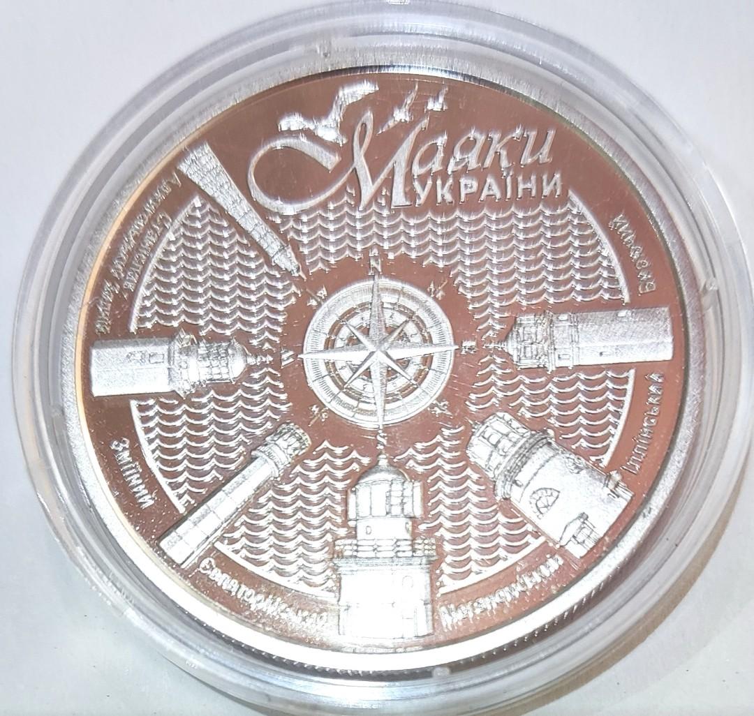 Coin-Ukraine Commemorative coin 2021, Hobbies & Toys, Memorabilia ...