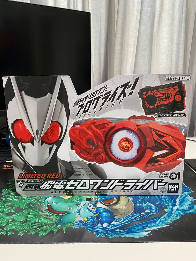 DX Kamen Rider Zero-One Hiden Driver Limited Red Ver, Hobbies & Toys ...
