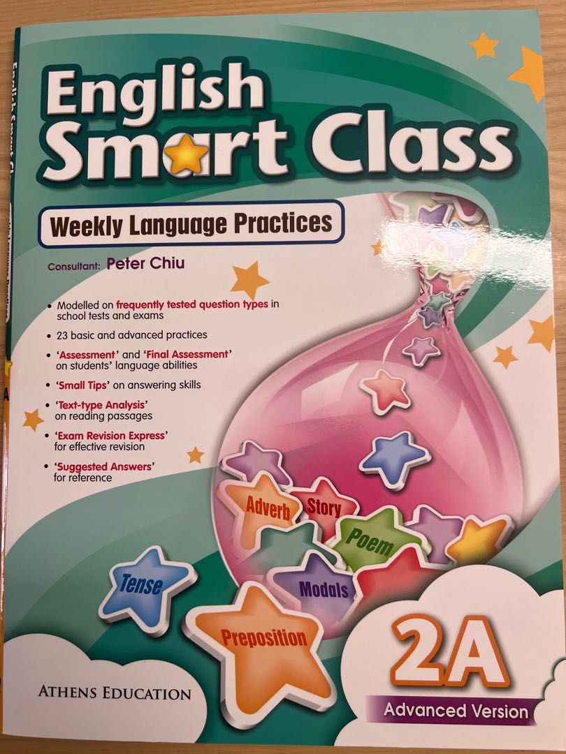 English Smart Class 2A 全新，連答案, 興趣及遊戲, 書本 & 文具, 教科書 - Carousell