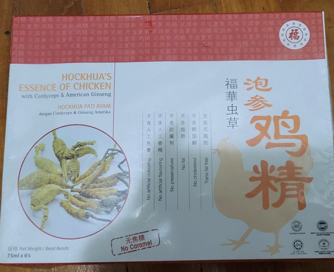 Hock hua Essence of Chicken, Food & Drinks, Other Food & Drinks on ...