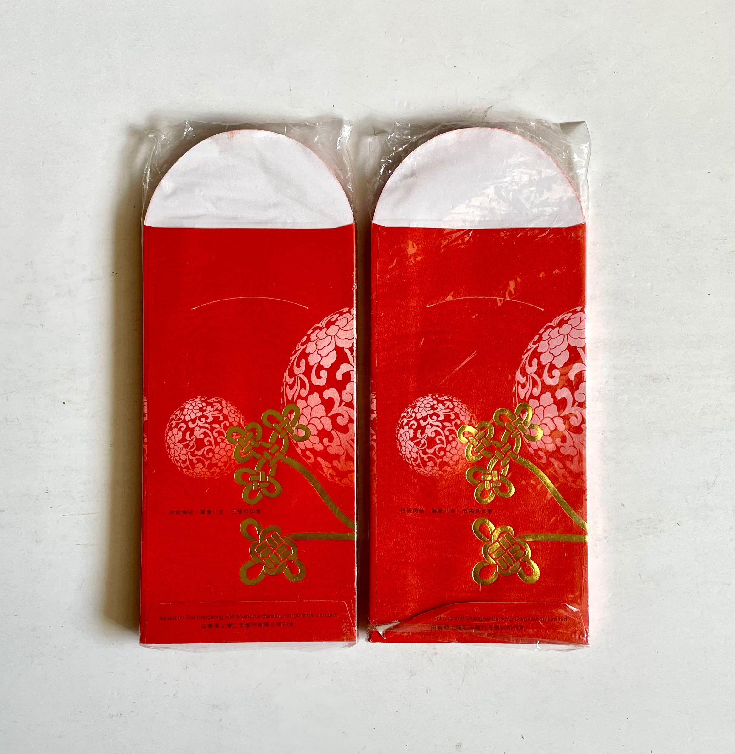HSBC CNY Red Packet Ang Bao Ang Pow Hong Bao Ang Pao Money Envelope ...