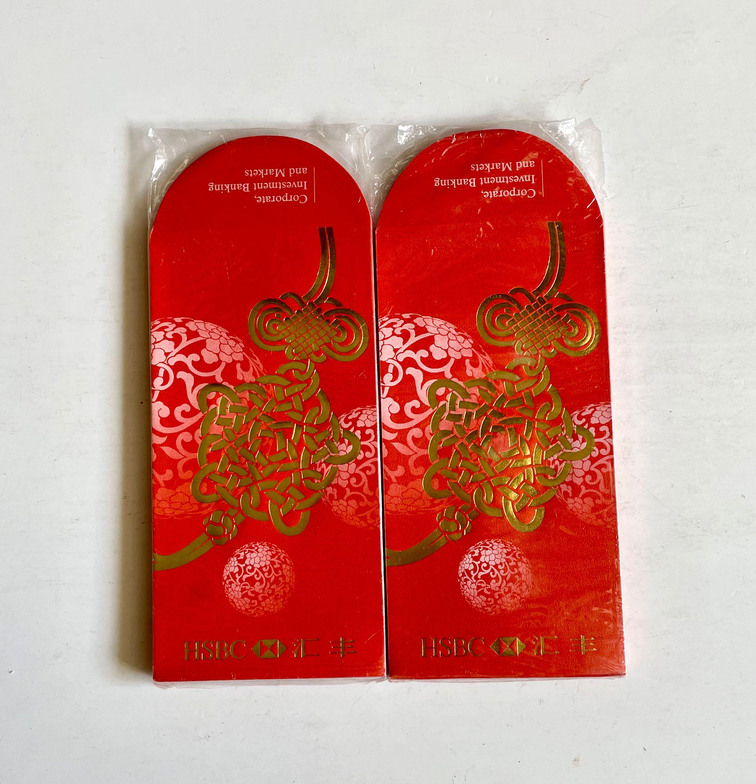 Rare 20-pc pack HSBC CNY Red Packet Ang Bao Ang Pow Hong Bao Ang Pao ...