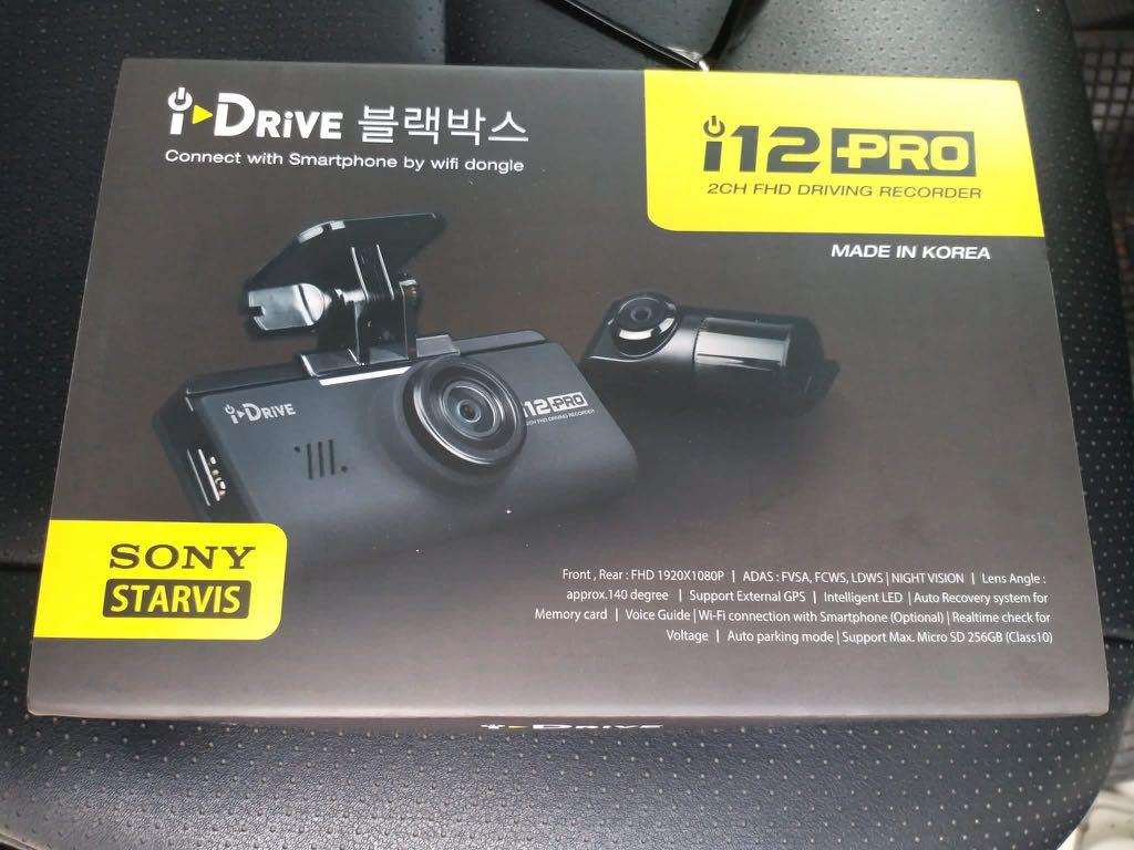 iDrive i12 Pro 2 Channel Full HD Car Video Dash Recorder plus ...