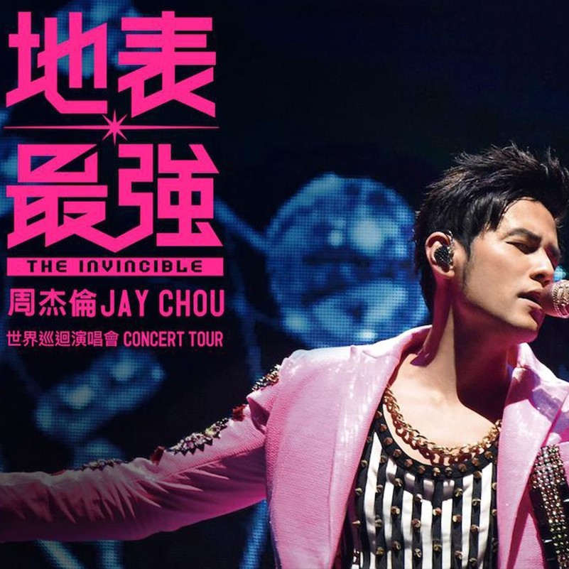 Jay Zhou music/MV/ LIVE/Concert tour collection, Hobbies & Toys, Music ...
