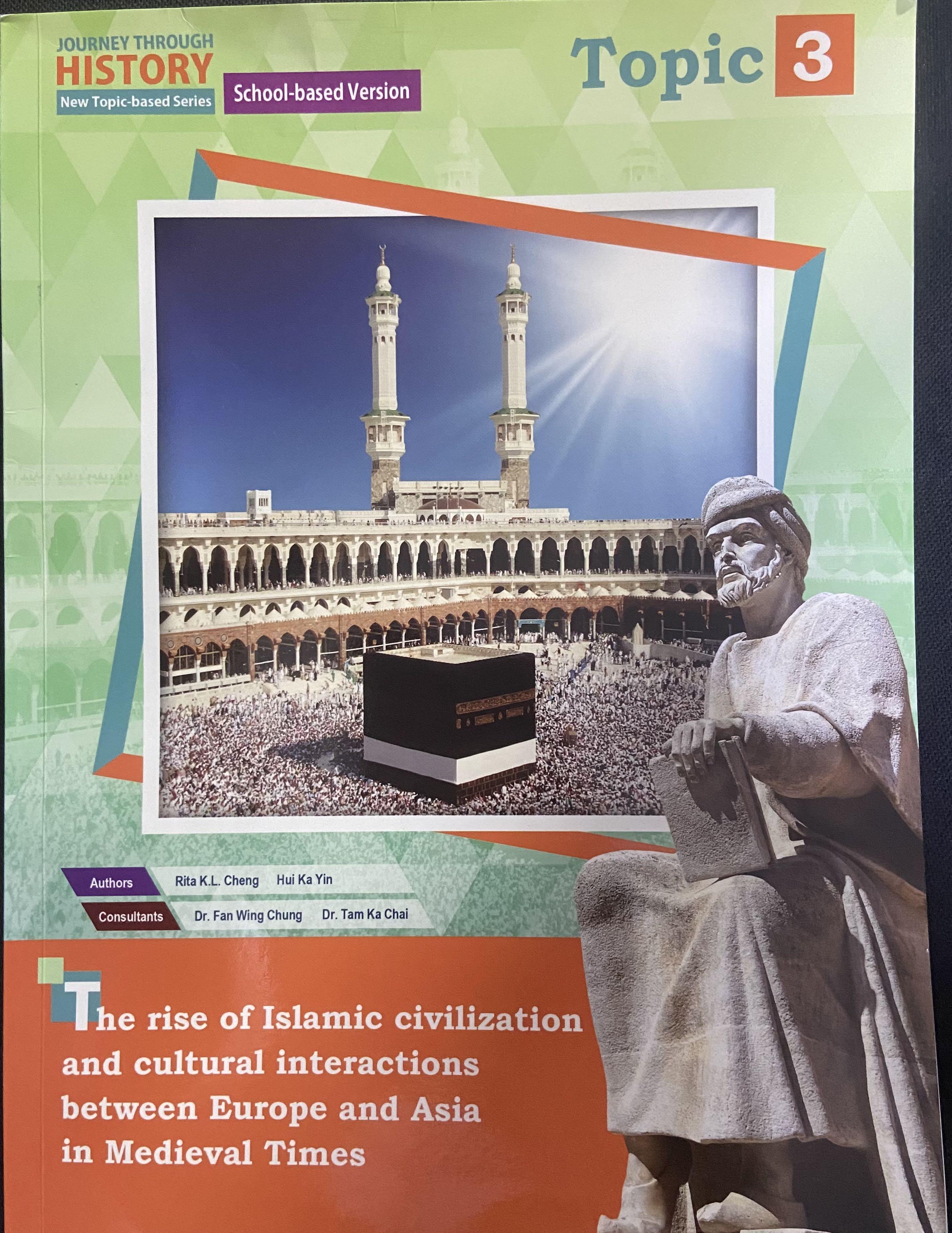 Journey Through History Topic 3: The rise of Islamic civilization and ...