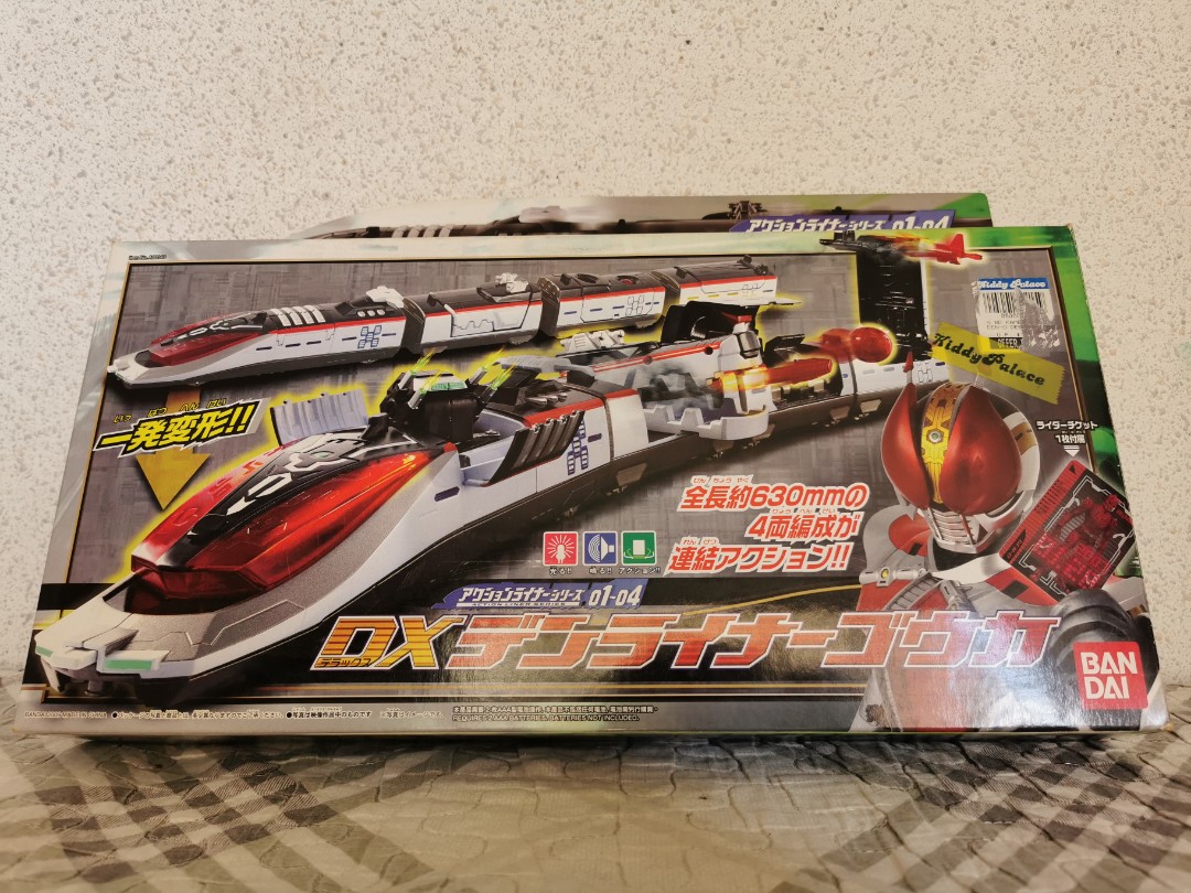 Kamen rider Den-o Train DX toys for Kids, Hobbies & Toys, Toys & Games ...
