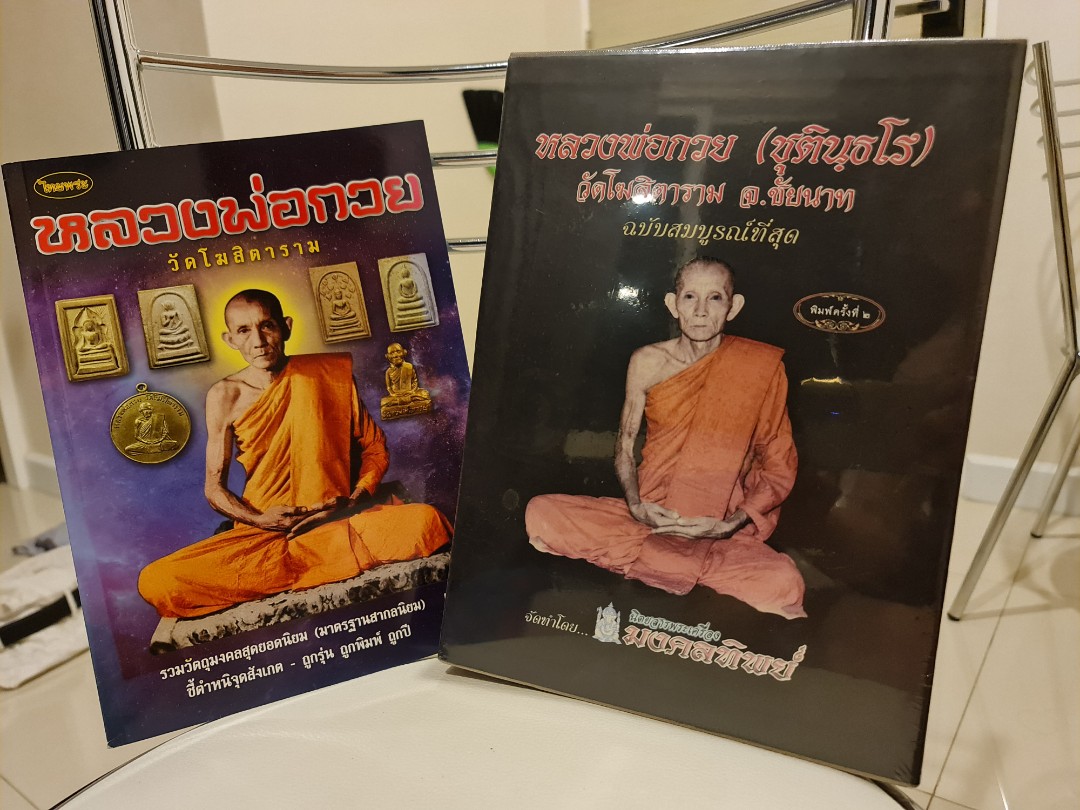 Fully SOLD LP Kuay Book+"teach u how to see" Magazine, Hobbies & Toys ...